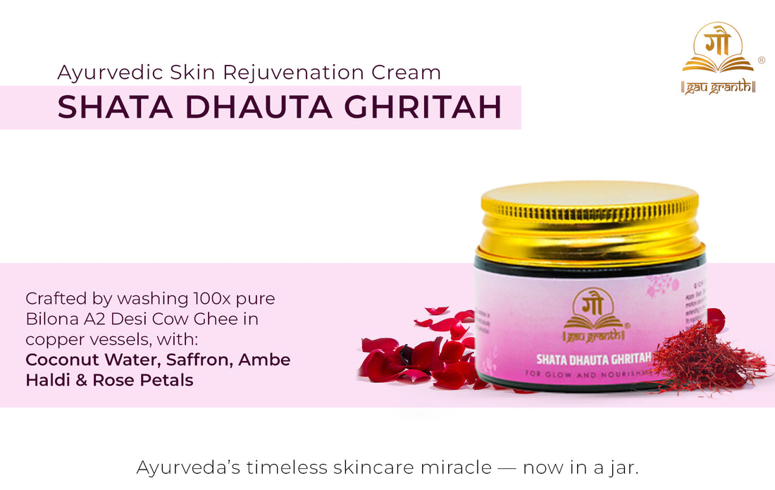 SHATA DHAUTA GHRITAH