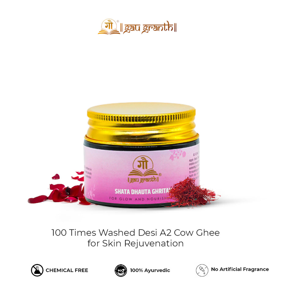 SHATA DHAUTA GHRITAH