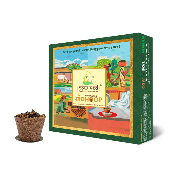 Pure Guggul Dhoop Cups
